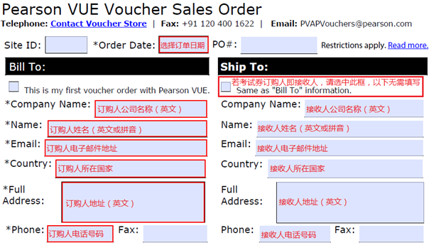 Baidu vouchers